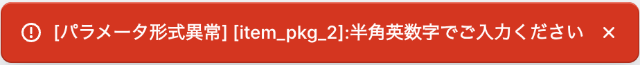 Label Errors Lunaris 